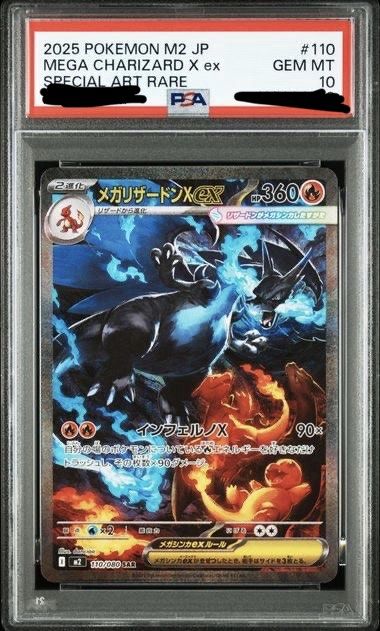 2025 Pokemon M2 JP Mega Charizard X ex Special Art Rare PSA 10, Hobbies ...