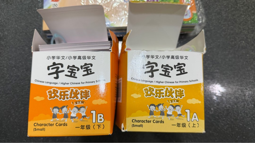 字宝宝 1A & 1B Chinese Character Cards for Primary Schools 1A & 1B ...