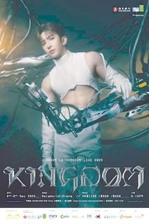 Anson Lo 演唱會 12月9號 雙連, 門票＆禮券, 活動門票 - Carousell