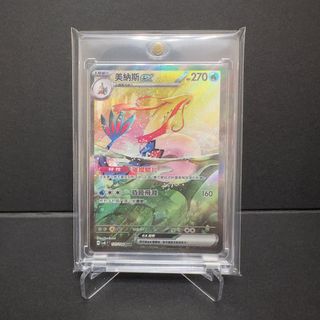 🇯🇵👍🏻日版美品 鑑定卡 拉帝亞斯 EX Latias ex SAR 087/064 PSA 10 滿分 傳說神獸 藝術稀有 Pokemon card PTCG Japanese, 興趣及遊戲 ...
