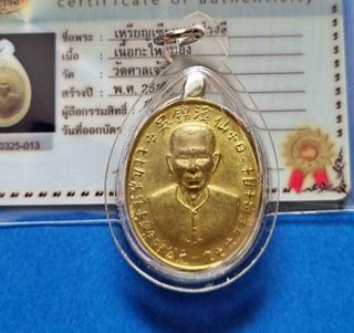 Ah Pek Rong Si Rian, Hobbies & Toys, Religious Items on Carousell