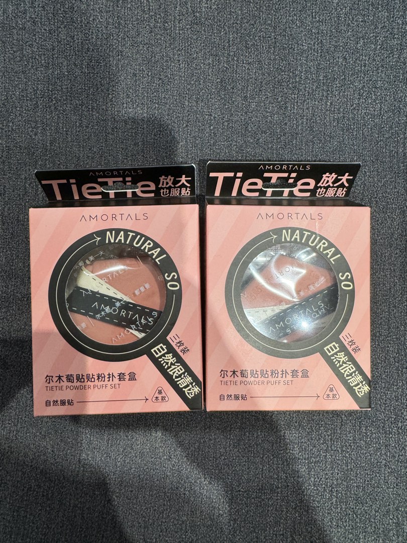 AMORTALS TieTie Makeup Puff Set, Beauty & Personal Care, Face, Makeup ...