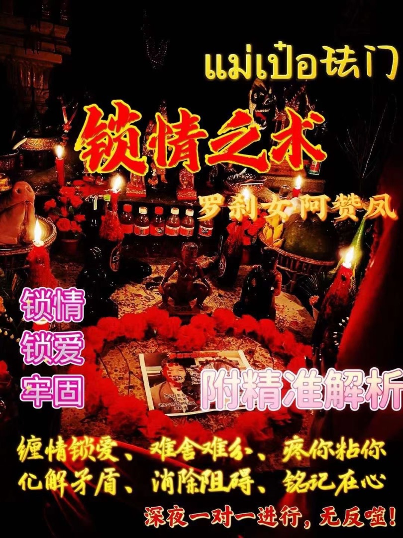 Binding Love Ritual/ Get neglected by partner/being ingored,Make him ...