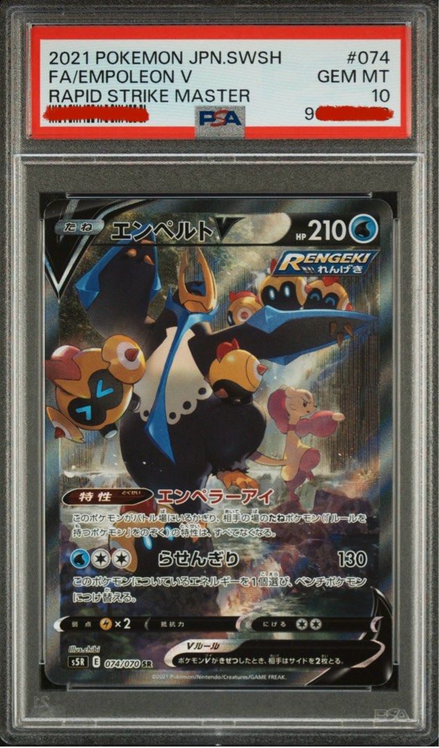 [ ️CHEAPEST ️] WTS PSA 10 Empoleon V FA Rapid Strike Master #074 SR Pokemon TCG, Hobbies & Toys ...