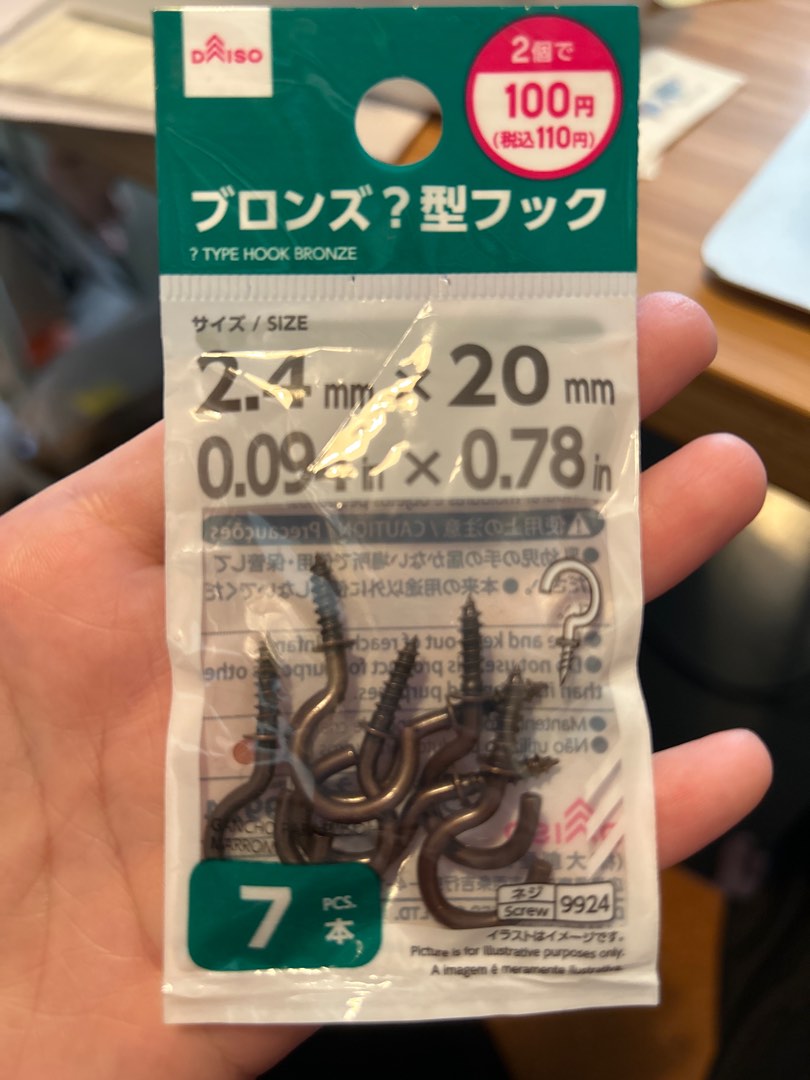 Daiso Bronze Screw Hooks - 7 Pieces, Hobbies & Toys, Stationery & Craft ...