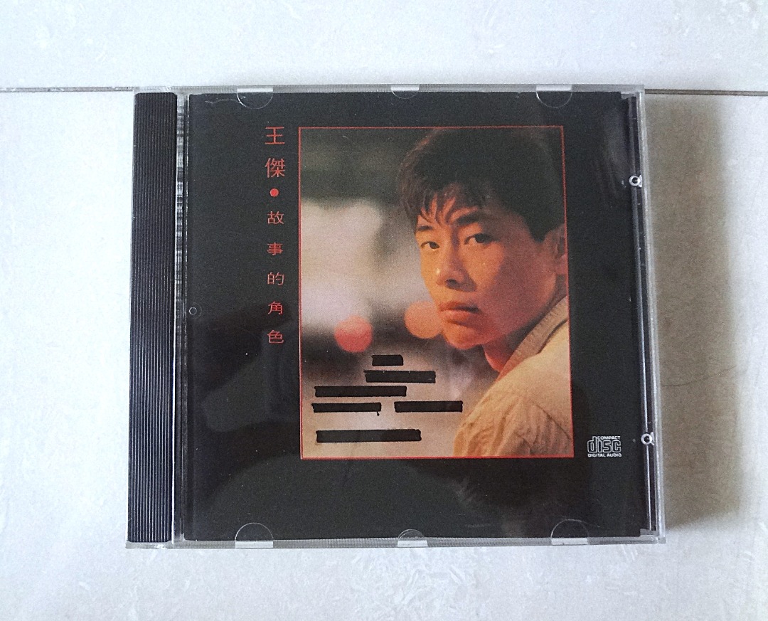 Dave Wang CD 王傑 故事的角色 T113 Early Press, Hobbies & Toys, Music & Media ...