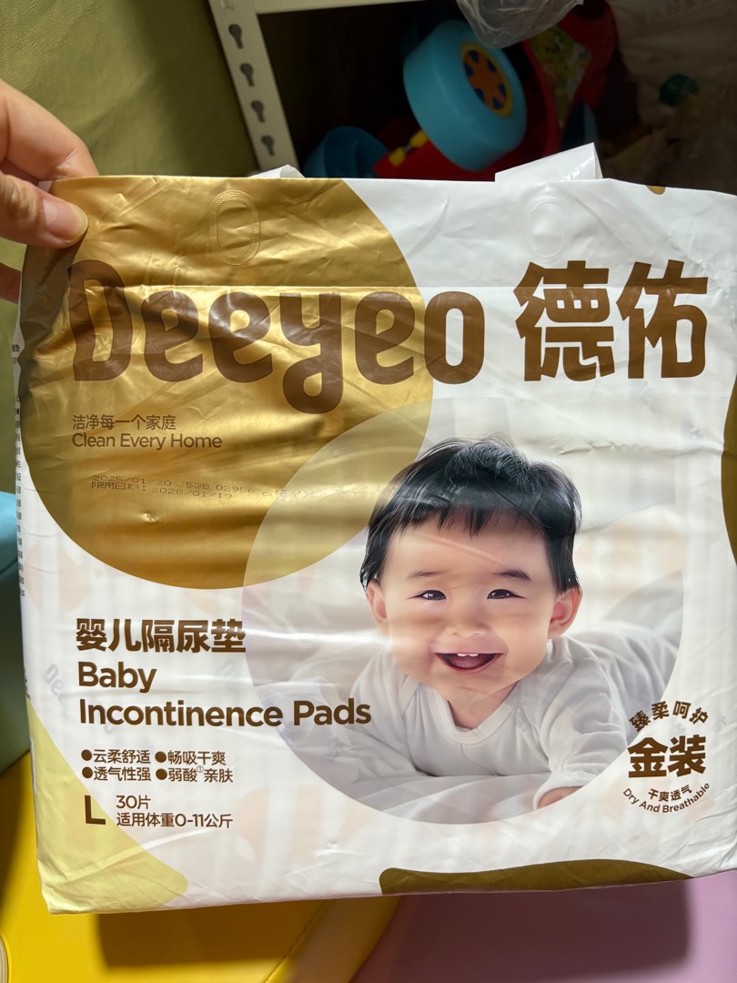 Deeyeo Baby Incontinence Pads - L Size, Babies & Kids, Bathing ...