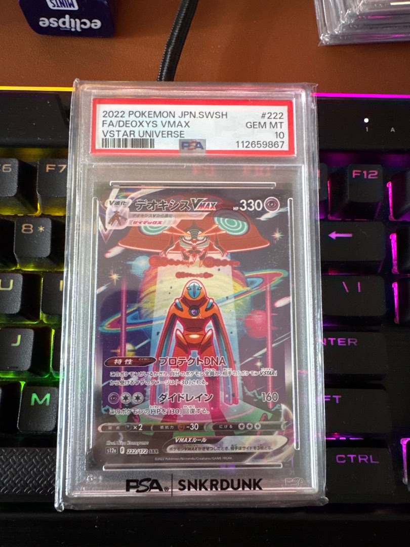 Deoxys vmax, Hobbies & Toys, Toys & Games on Carousell