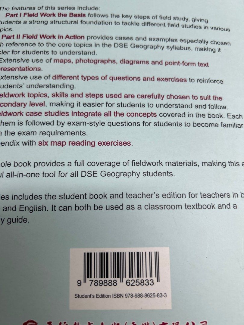 Dse geography fieldwork 2024, 興趣及遊戲, 書本 & 文具, 教科書 - Carousell