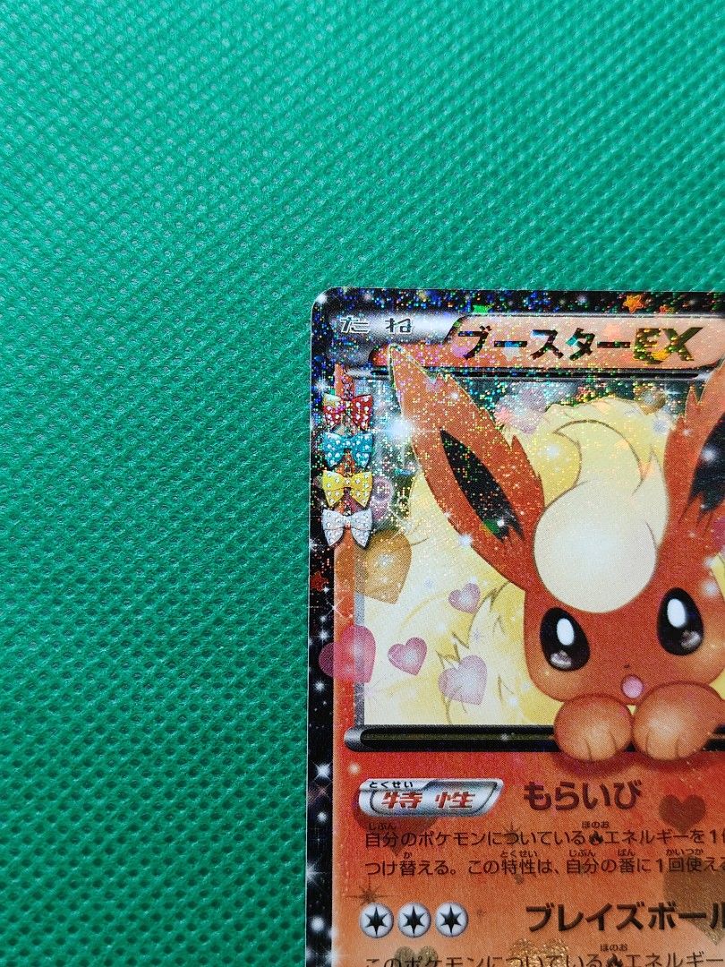 Flareon EX - CP3 006 - PokéKyun Collection - Japanese, Hobbies & Toys, Toys & Games on Carousell