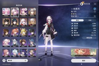 Castorice+Tribbie+Hyacine+Acher+Topaz+DanhengPT|Trailblazer45|Asia ...