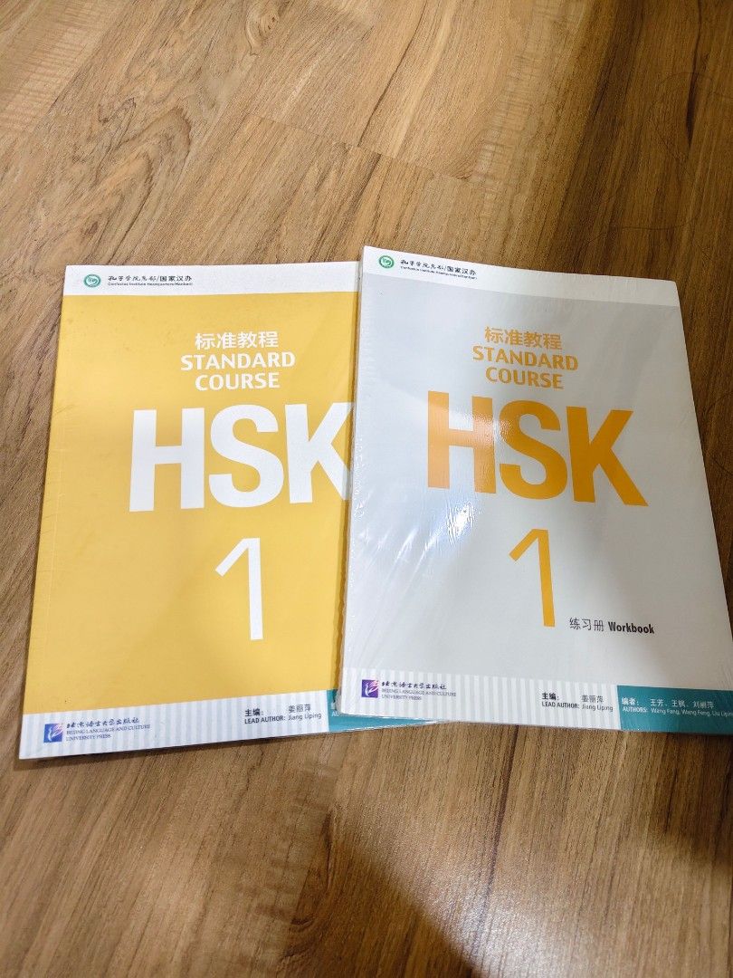 HSK standard course 1 textbook and workbook, Hobbies & Toys, Books ...