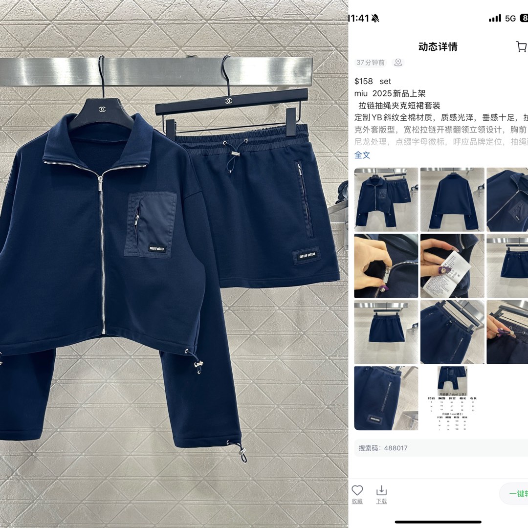 Jacket and skirt set jhgd8, Women's Fashion, Dresses & Sets, Sets or ...