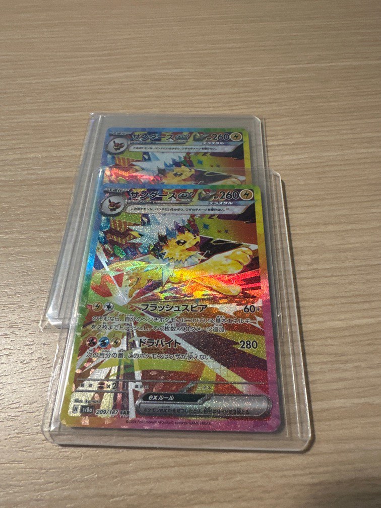 Jolteon EX SAR, Hobbies & Toys, Toys & Games on Carousell