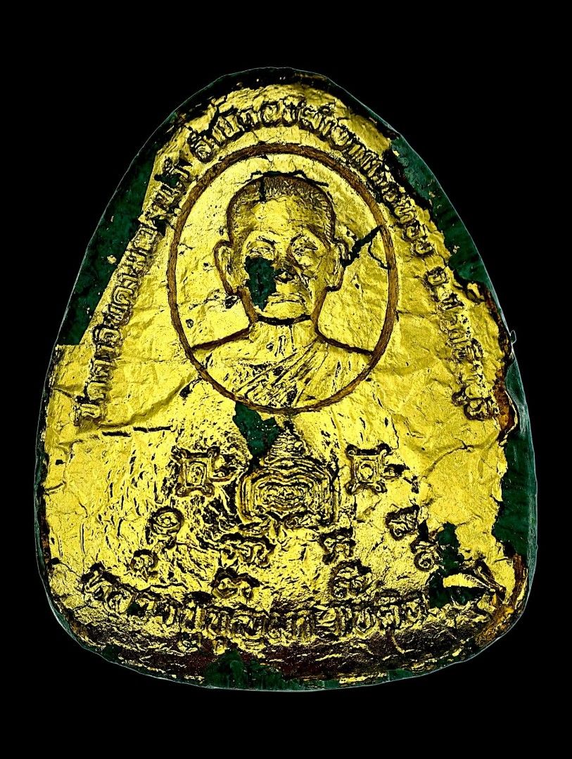 LP Boonma Phra Pidta Jindamanee Roon Reak 1st Batch ( Numlerk VIP ) 💥💥💥 ...