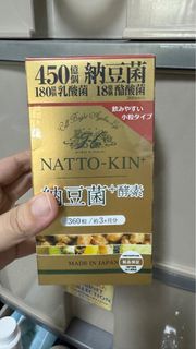 Natto For Sale | Health & Nutrition | Carousell Singapore