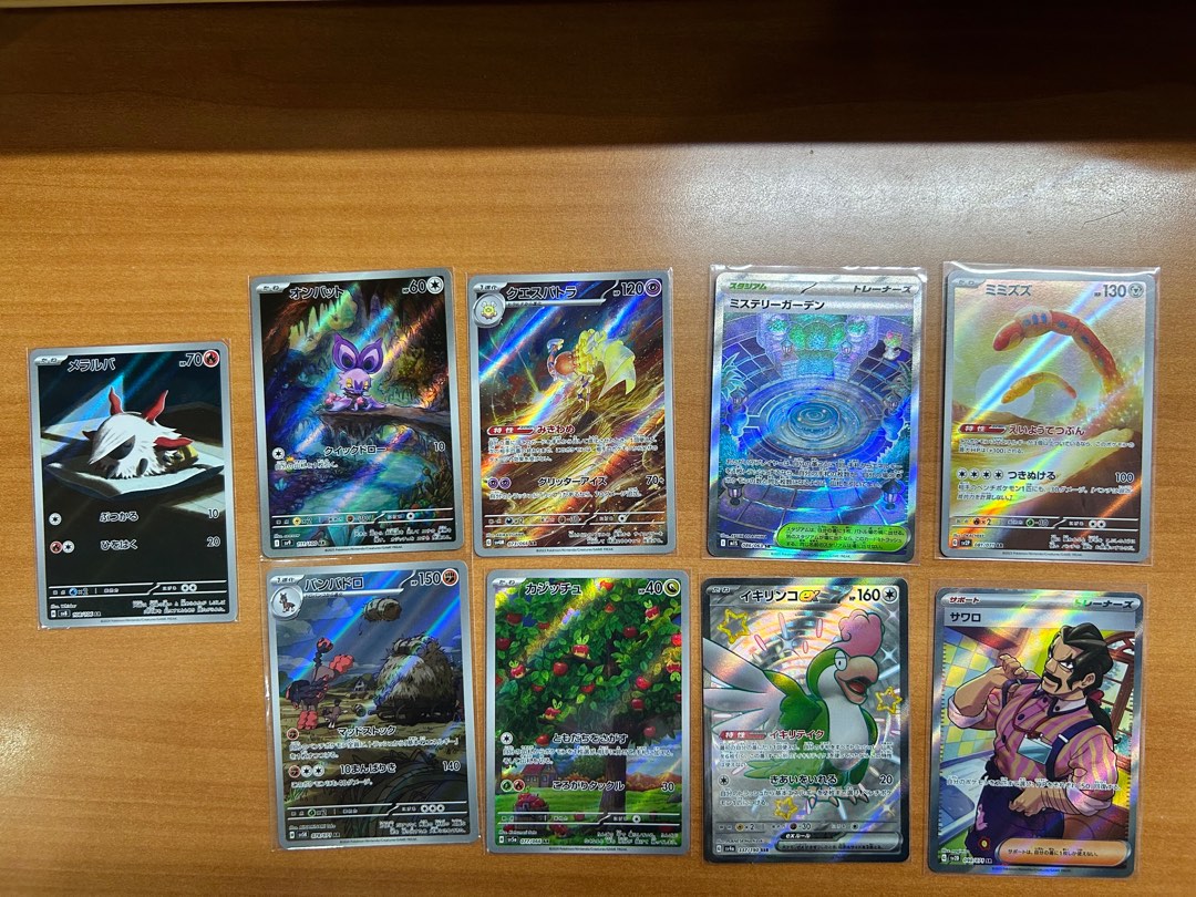 Pokemon TCG Japanese Scarlet Violet Mega Symphonia cards, Hobbies ...