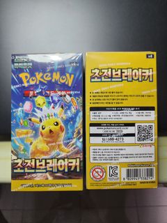 Pokemon Korean Eevee Heroes Shrinked Booster Box, Hobbies & Toys, Toys ...