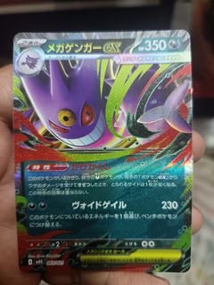 Pokemon Mega Gengar GX Trading Card, Hobbies & Toys, Toys & Games on ...