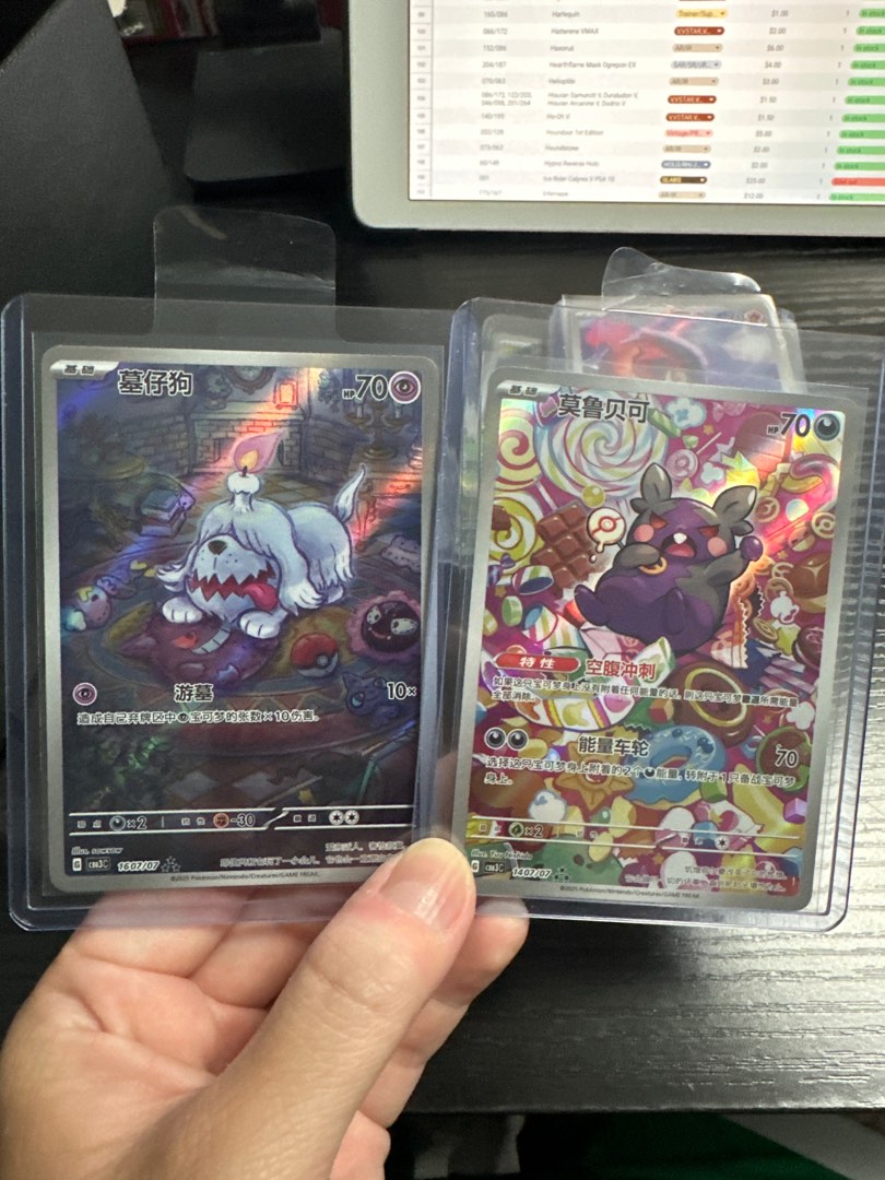 (price in description) Greavard Morpeko Chinese Gem 3 Pokemon MEGA ...