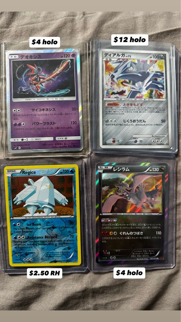 (prices in photos) Mid Era Pokemon Cards Japanese English - Holo, RH ...