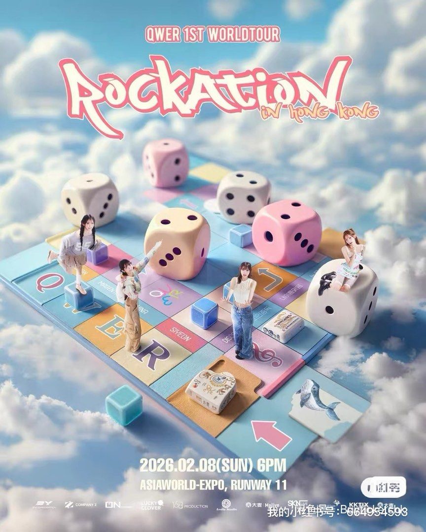 QWER演唱會飛, 門票＆禮券, 本地景點門票及交通 - Carousell