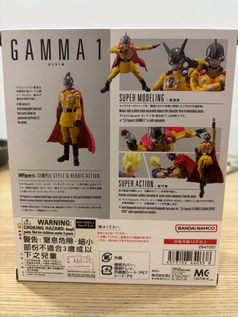 Shf gamma 1/ shfiguarts gamma one, Hobbies & Toys, Toys & Games on ...