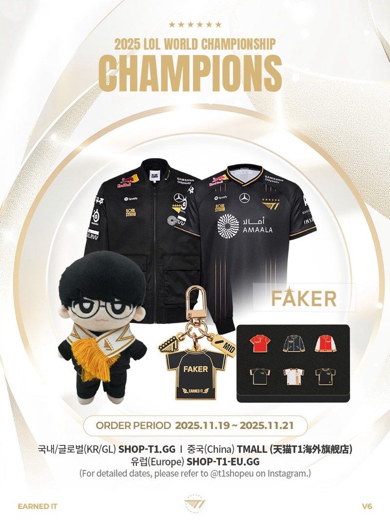 T1 merchandise for the Worlds 2025 Champions Series - third lineup ...