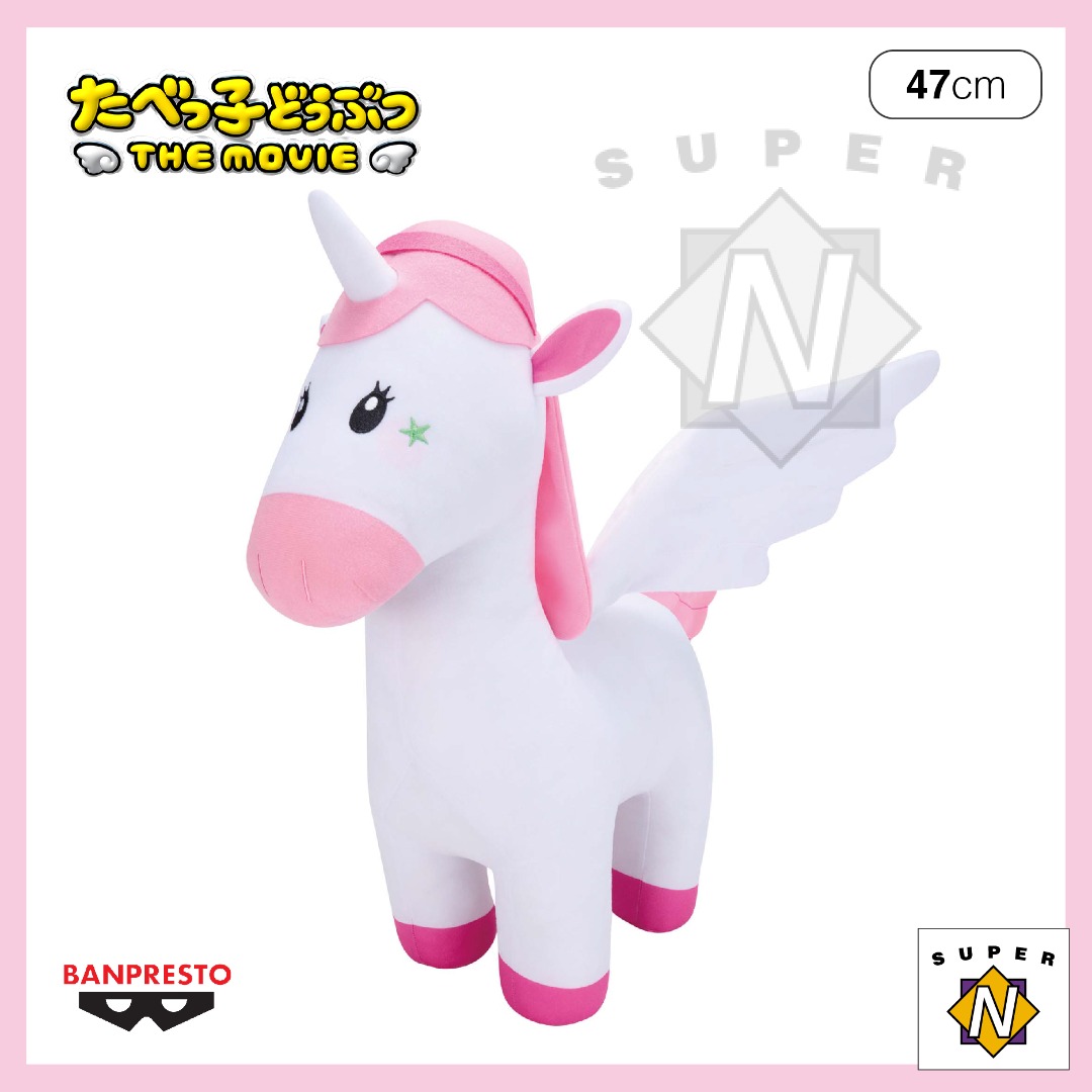 Tabekko Doubutsu ( Tabekko Animals ) THE MOVIE 2025 - Pegasus-chan ...