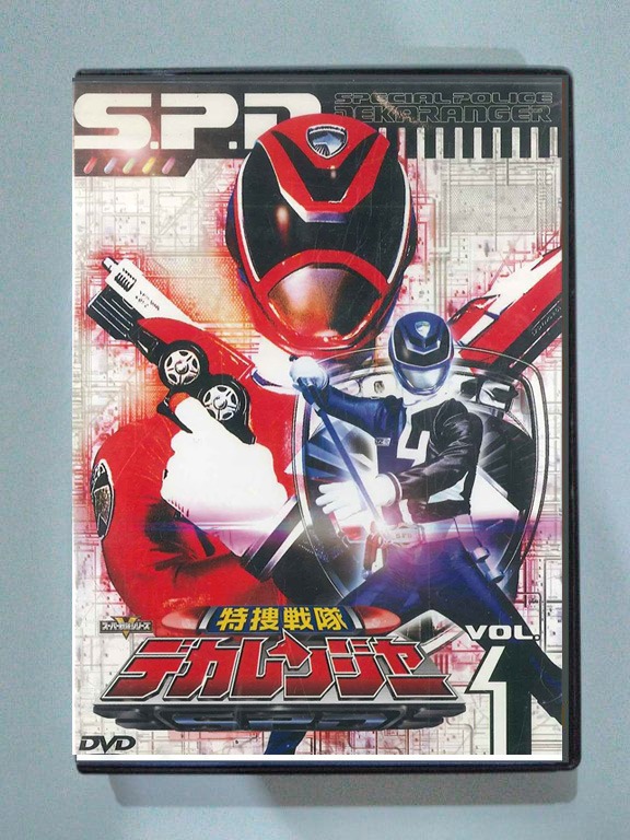 TOKUSOU SENTAI DEKARANGER 特捜戦隊デカレンジャー (2004) COMPLETE SERIES DVD SET ...