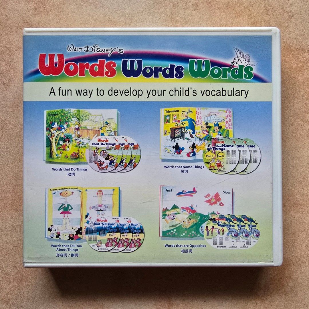 Walt Disney's Words, Words, Words: A Fun Way To Develop Your Child's ...