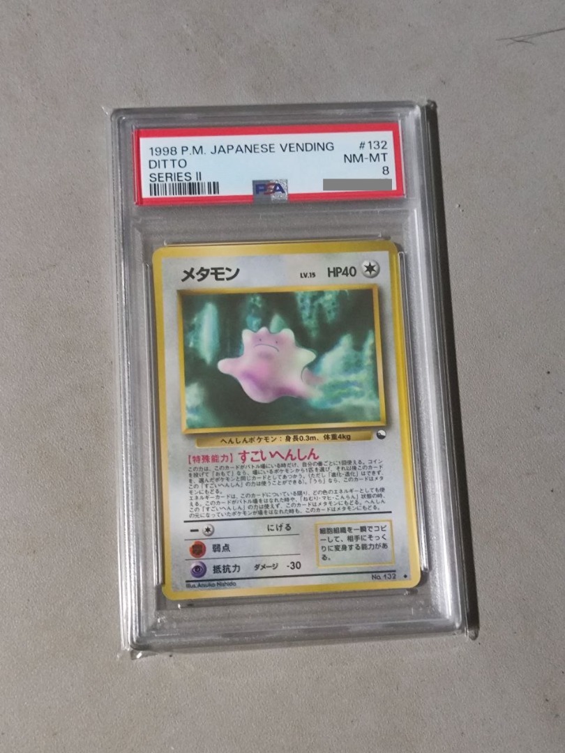 1998 Japanese Vending Ditto Series II PSA 8, Hobbies & Toys, Toys ...