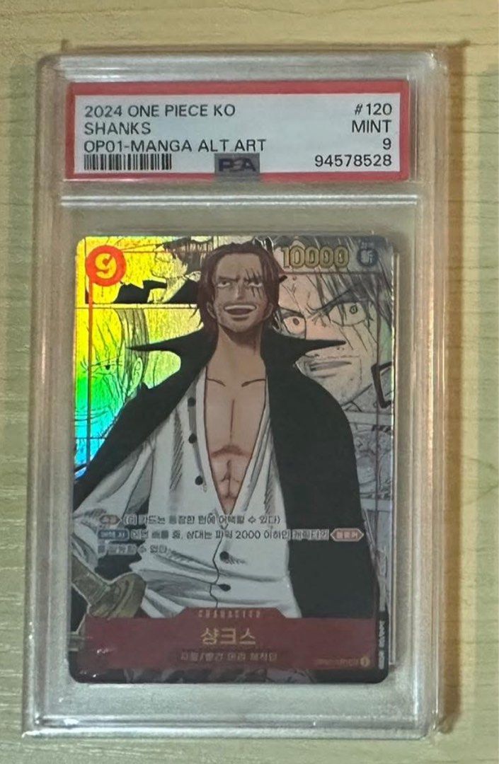 2024 One Piece Korean Shanks Manga Alt Art PSA 9, Hobbies & Toys, Toys ...