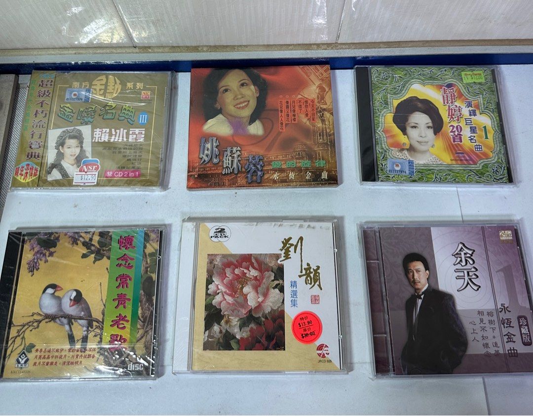 Brand New Vintage Retro 1980s Chinese Pop Singers CDs (Still Shrink ...