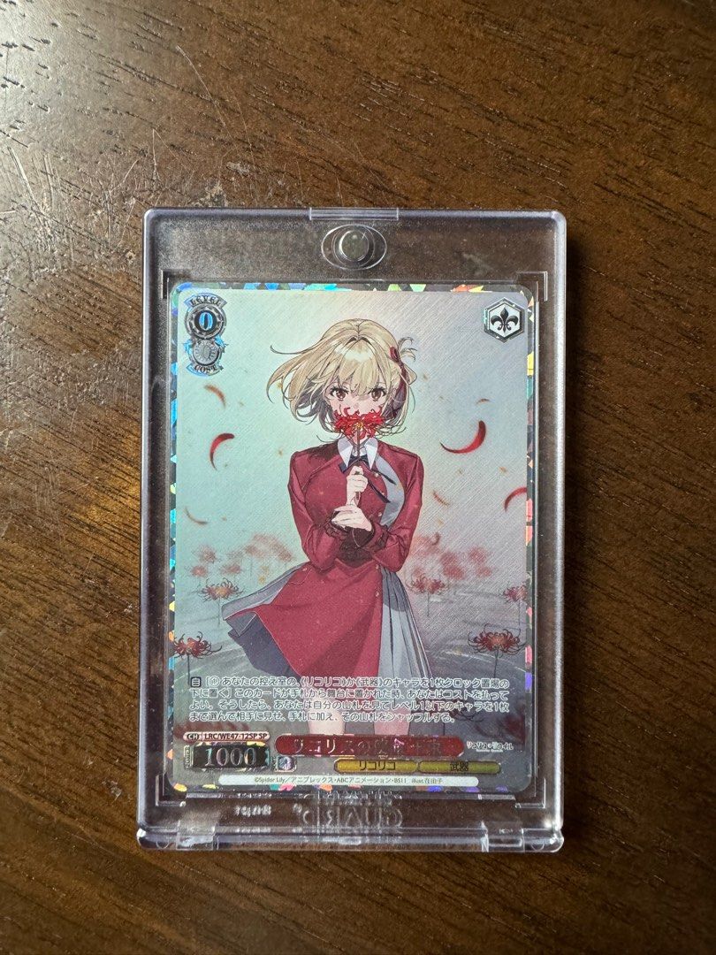 Chisato Lycoris Recoil SP (JP) | Mission of Lycoris | LRC/WE47-12SP ...