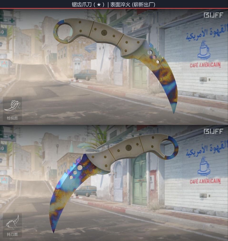 CS2 TALON KNIFE | CASE HARDENED FN [BUFF PRICE], Video Gaming, Gaming ...
