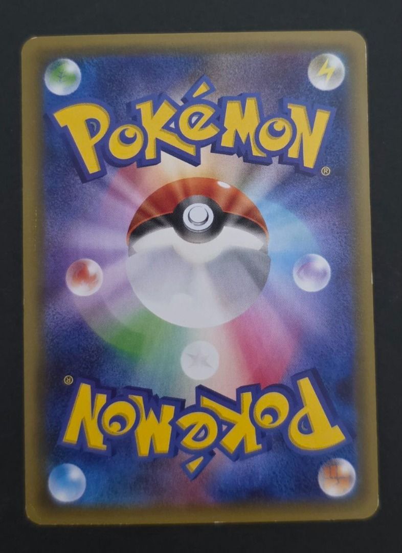 Flareon EX #6 - Pokemon Jap Pokekyun Collection CP3 - Binder Cond (See ...