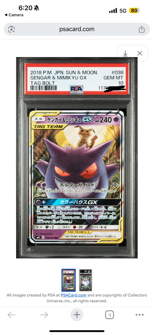 Gengar Mimikyu Tag Team [PSA 10] #038, Hobbies & Toys, Toys & Games on ...