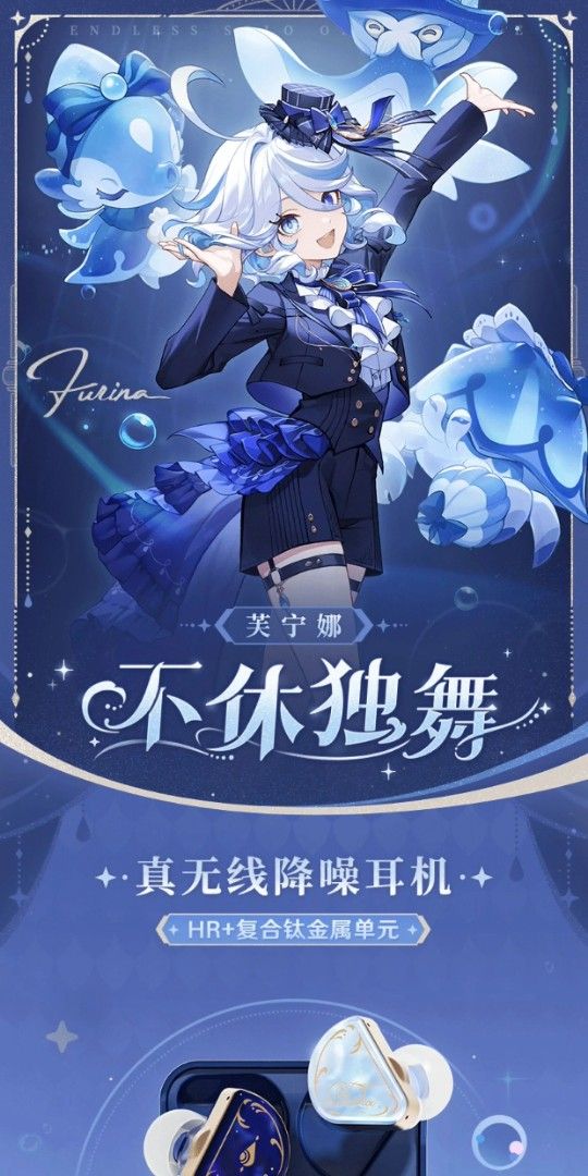 Genshin Furina Limited Earphone Set, Audio, Earphones on Carousell