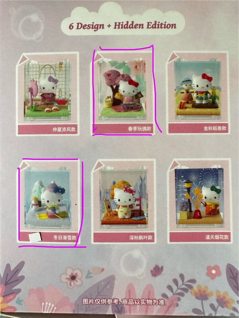 Hello Kitty Four Seasons Spring & Winter, Hobbies & Toys, Memorabilia & Collectibles, Fan ...