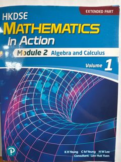HKDSE Mathematics in Action Module 1 課本, 興趣及遊戲, 書本 & 文具, 教科書 - Carousell