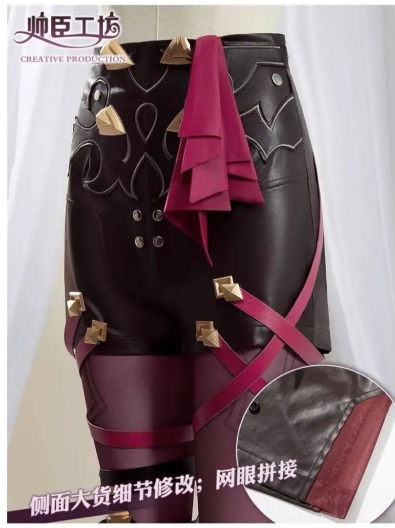 Kafka Cosplay HSR honkai star rail, Hobbies & Toys, Toys & Games on ...