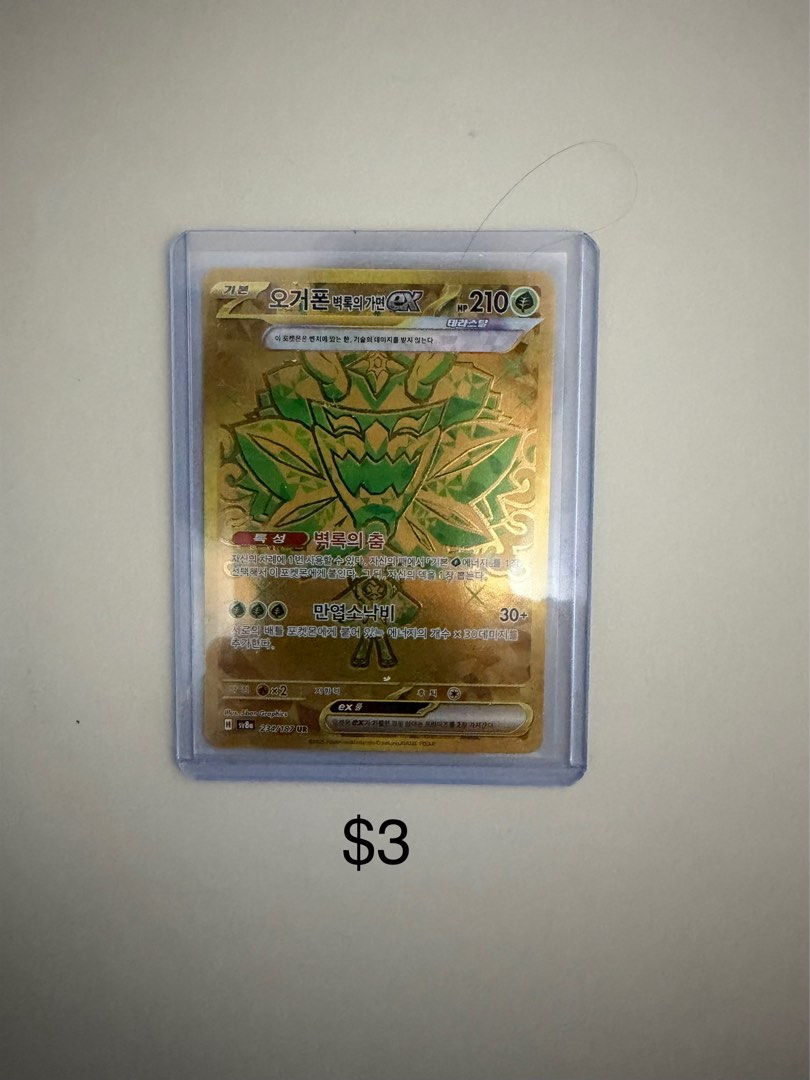 Korean Pokemon Cards - Gold EX & Legacy Energy, Hobbies & Toys, Toys ...