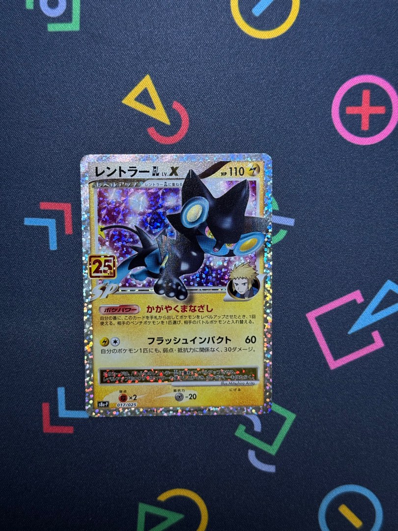 Luxray LV.X #17 Pokemon Japanese 25th Anniversary Promo #MMM, Hobbies ...