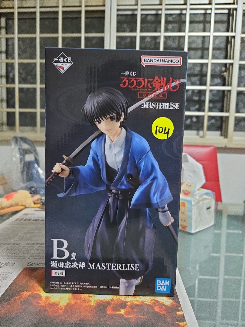 Masterlise Sojiro Seta Figure, Hobbies & Toys, Toys & Games on Carousell