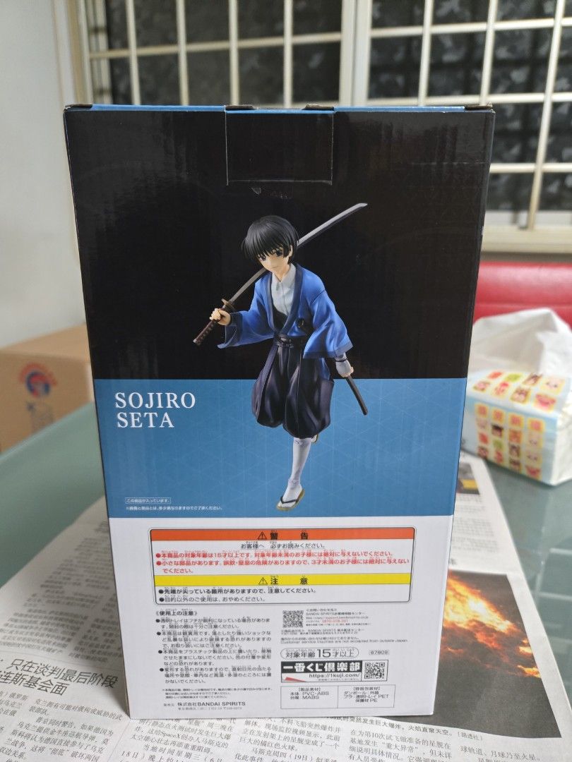 Masterlise Sojiro Seta Figure, Hobbies & Toys, Toys & Games on Carousell