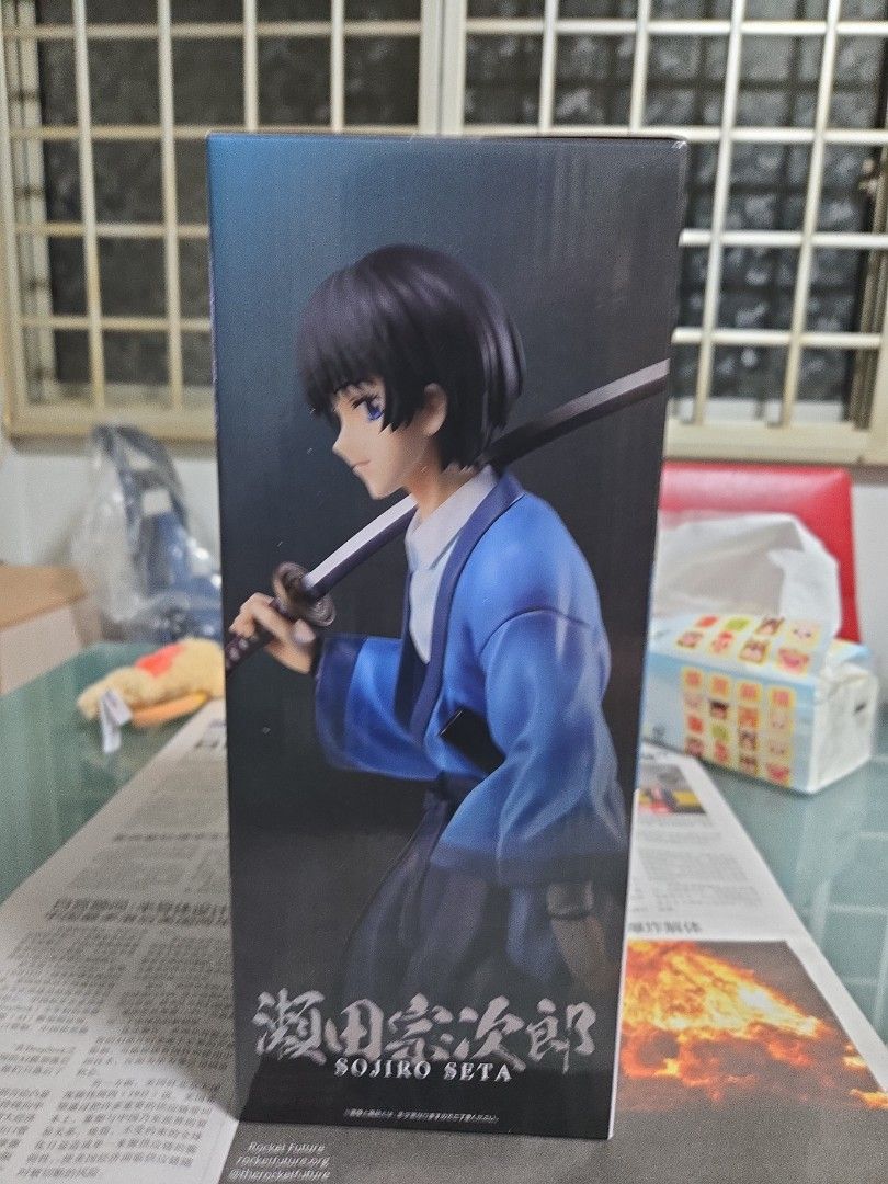 Masterlise Sojiro Seta Figure, Hobbies & Toys, Toys & Games on Carousell