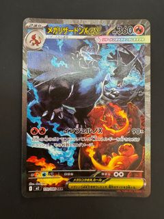 Japanese Mega Charizard EX SAR from inferno x, Hobbies & Toys, Toys ...