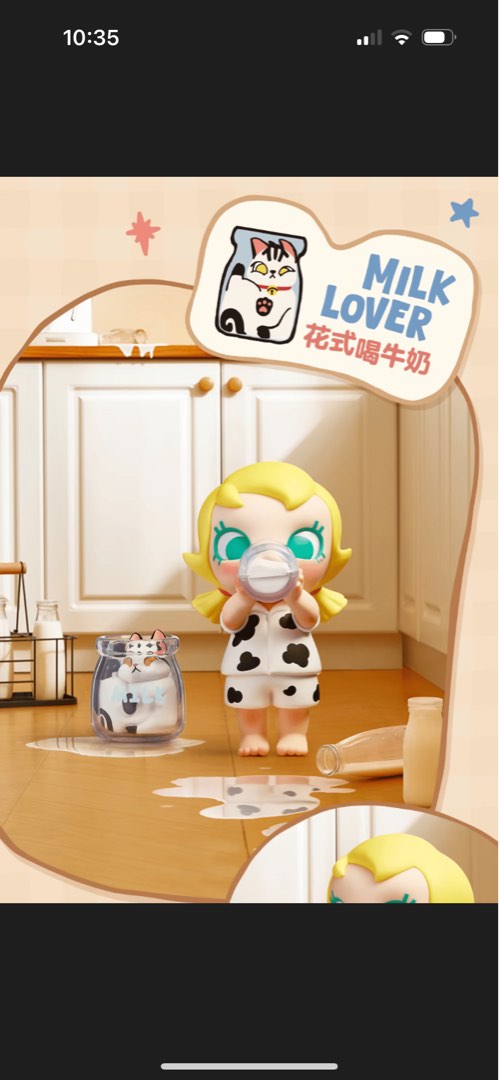 Milk Lover Figure, Hobbies & Toys, Toys & Games on Carousell