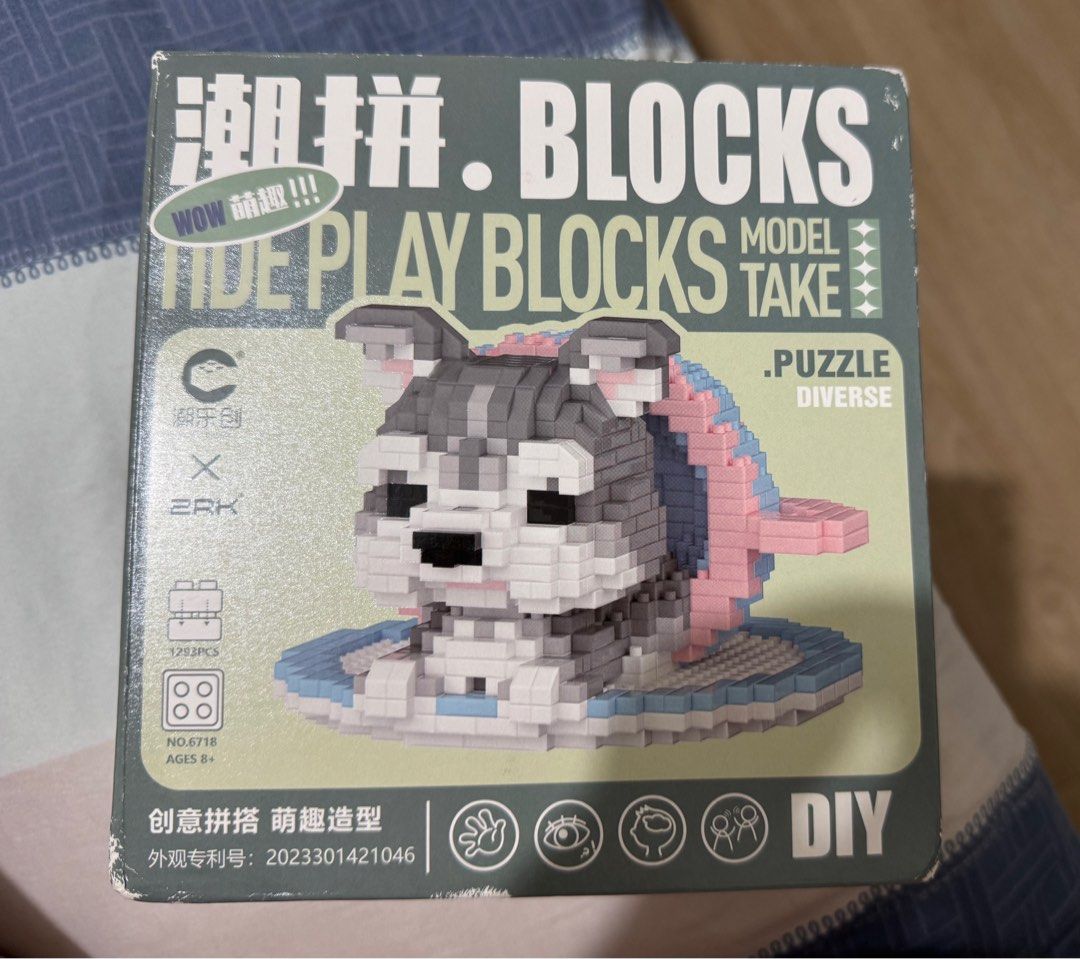 Nano Blocks Lego - Husky Model, Hobbies & Toys, Toys & Games on Carousell